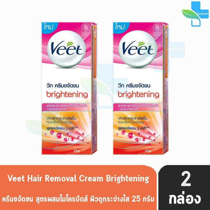 Veet Hair Removal Cream Brightening วีท ครีมขจัดขน สูตรผสมไมโครบีดส์ 25 ...
