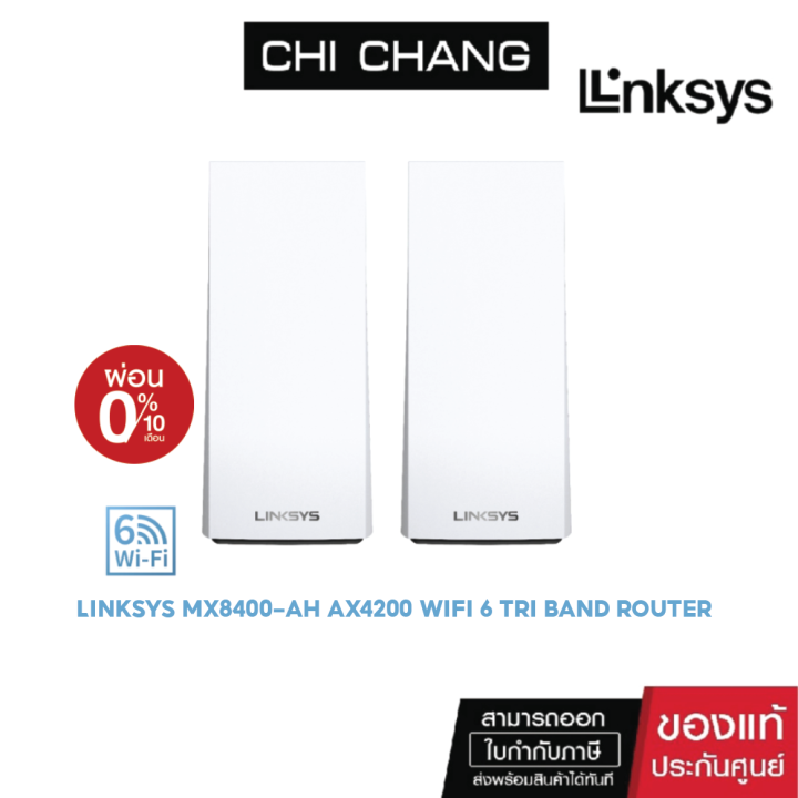 LINKSYS VELOP MX8400-AH AX4200 (PACK 2) TRI-BAND MESH WIFI ROUTER ...