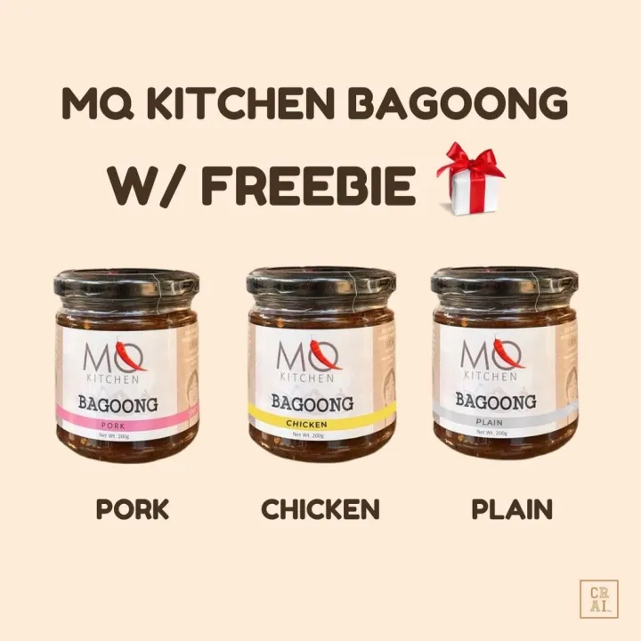 MQ KITCHEN BAGOONG (MQ PORK CHICKEN PLAIN BAGOONG) by SILIQUEEN | Lazada PH