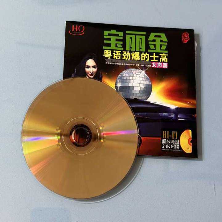 NGHG MALL-Genuine HIFI new TikTok 粤语热门经典劲爆中文DJ 男女声篇 Chinese Cantonese DJ Album Vocal Classic Pop ...