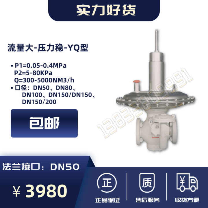 RTZK natural gas pressure regulating valve Industrial boiler gas ...