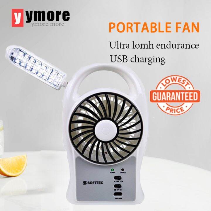 Ymore Electric fan Multifunctional Rechargeable Fan 5" with FM Radio ...