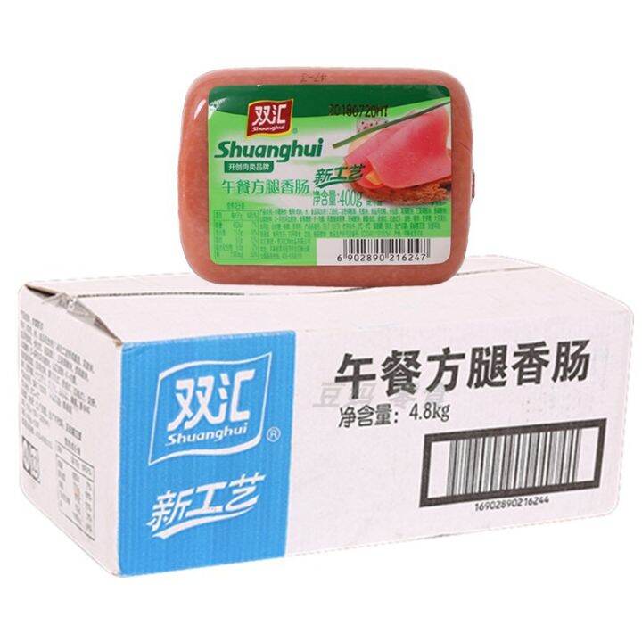 YUMMUY Shuanghui Luncheon Meat Square Leg Sausage 400g FCL 12 Large ...