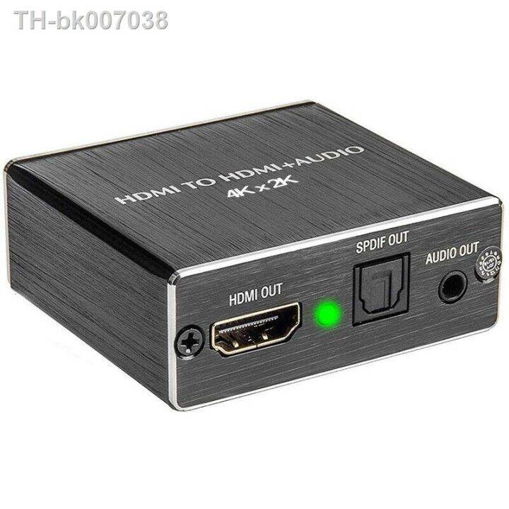 HDMI-compatible Audio Extractor Stereo Extractor Converter Optical ...