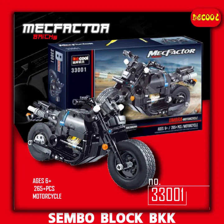 ชุดตัวต่อ มอเตอร์ไซต์สีดำสุดเท่ DECOOL33001 MECFACTOR จำนวน 265 ชิ้น ...