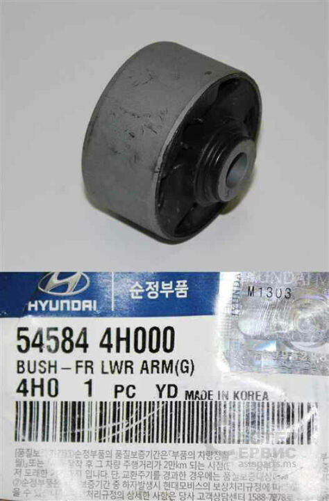 [ORIGINAL] 545844H000=54584B2000 LOWER ARM BUSHING BIG HYUNDAI GRAND ...