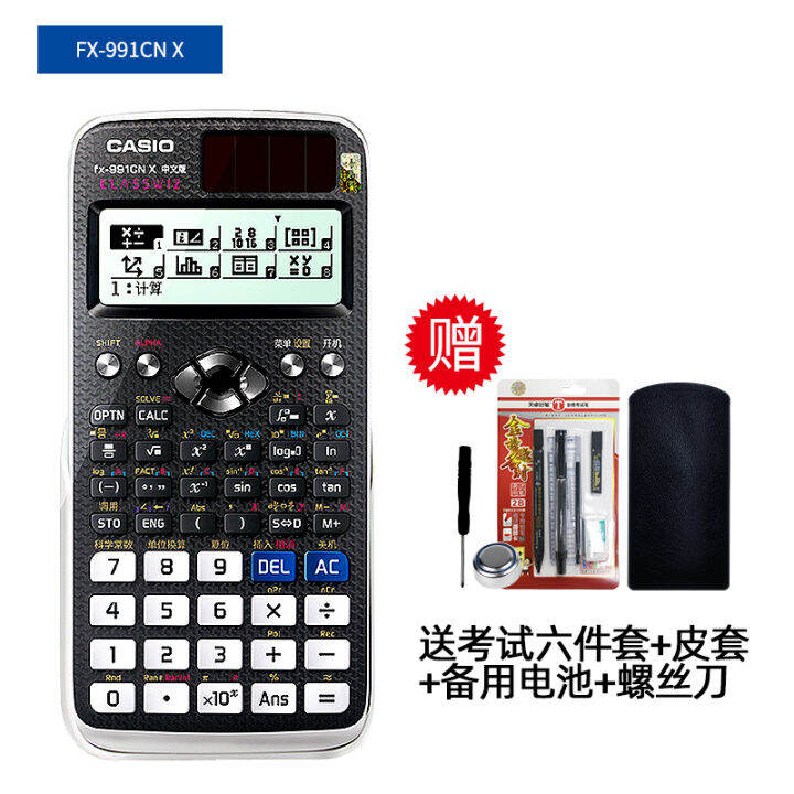 Casio Casio FX-991CN X Computer fx-991cn x Chinese Version fx991cnx for Postgraduate Entrance ...