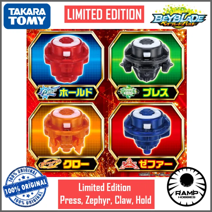 ORIGINAL Takara Tomy Limited Edition Beyblade Drivers Press, Zephyr ...