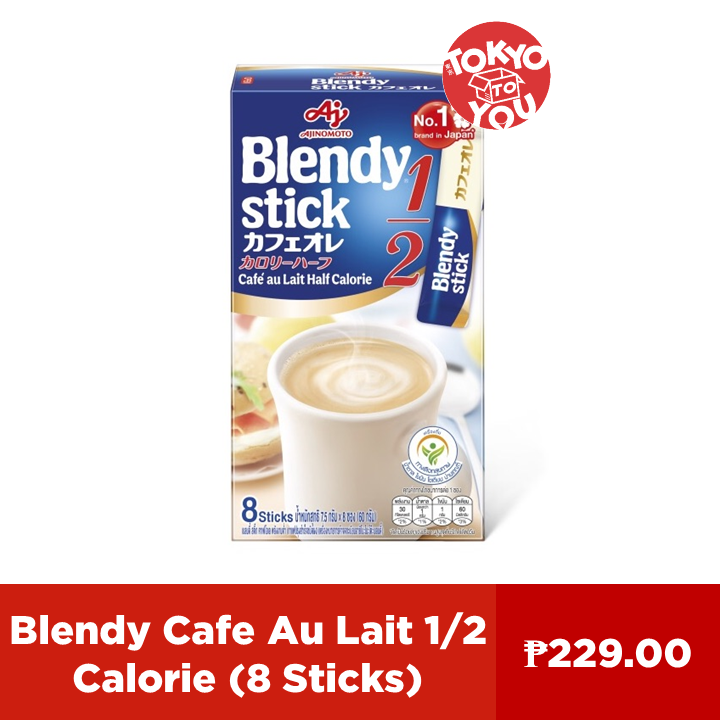 Blendy Cafe Au Lait 1/2 Calorie (8 Sticks) | Lazada PH