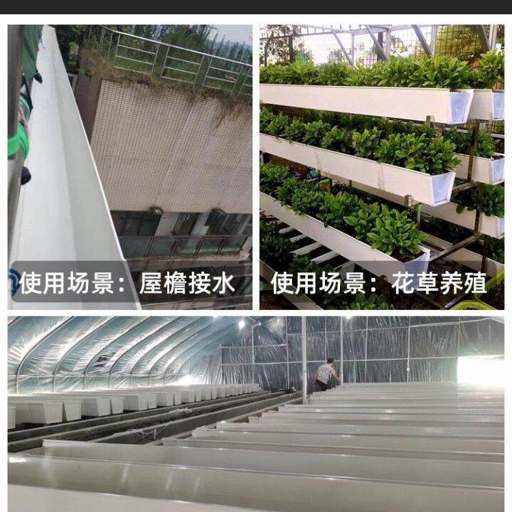 Roof gutter, rain gutter, rain gutter, cross-flow gutter, eaves gutter ...