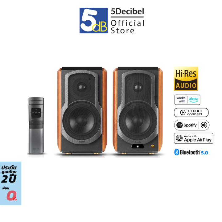 EDIFIER S1000W Wireless Hi-Fi Bookshelf Speaker 2 Year warranty ...