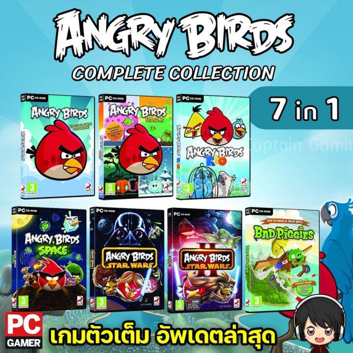 Angry Birds Complete Collection 7 in 1 [PC] เกมแองกี้เบิร์ด | Lazada.co.th