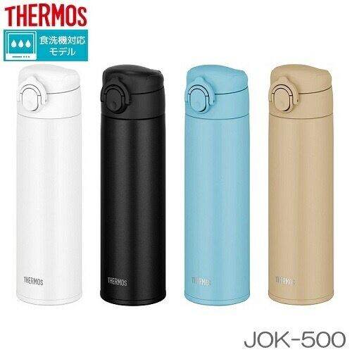 [100% ORIGINAL Thermos] 0.5L Vacuum Insulated Mobile Flask [JOK-500 ...