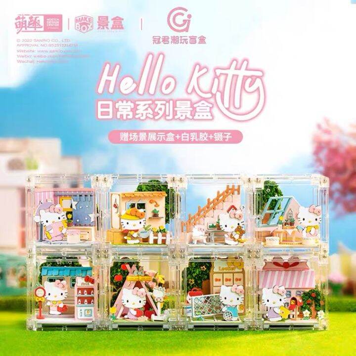 MOETCH - (MINI BOX) HELLO KITTY DAILY 萌趣 Hello Kitty日常系列景盒系列 # UNBOX ...