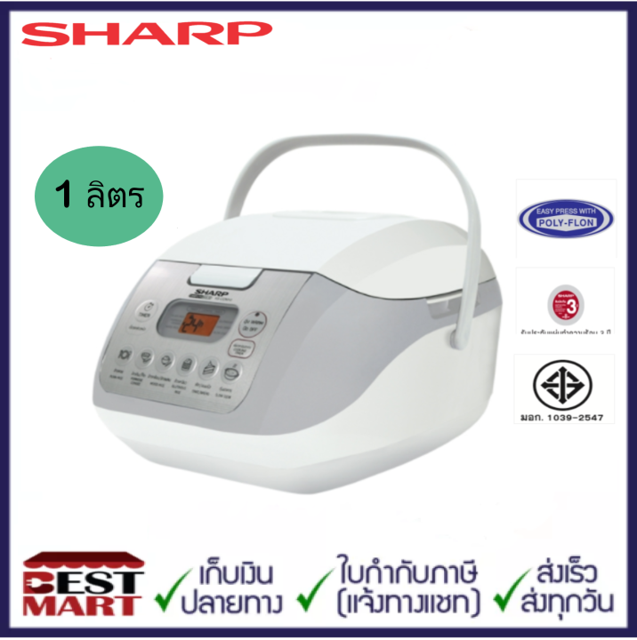 SHARP หม้อหุงข้าวคอมพิวเตอร์ไรซ์ KS-COM10 (1 ลิตร) | Lazada.co.th