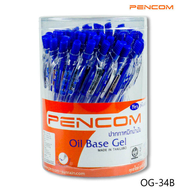 Pencom OG34-BL ปากกาหมึกน้ำมันแบบกด | Lazada.co.th