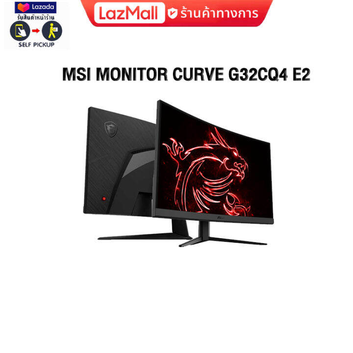 [เก็บโค้ดลดสูงสุด10%][ผ่อน 0% 10 ด.]MSI MONITOR CURVE G32CQ4 E2 /ประกัน ...