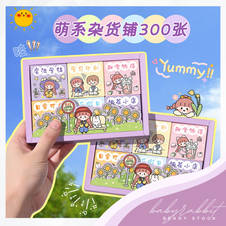 300pcs Cute Girl DIY Stickers Gift Box Set 300张贴纸可爱少女心diy手账装饰人物小图案 | Lazada