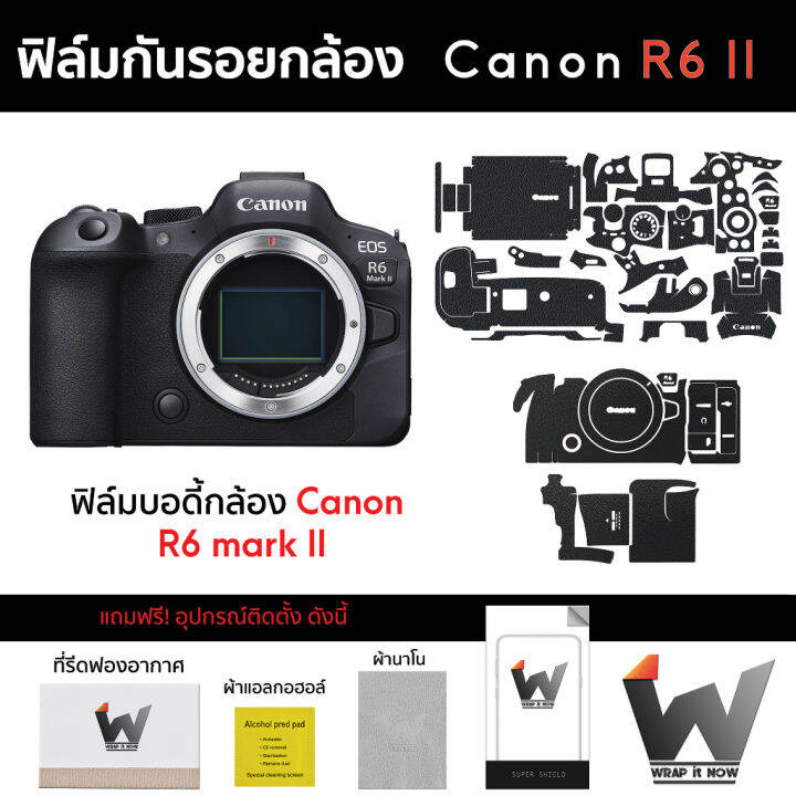 ฟิล์มกันรอยกล้อง Canon R6 Mark II / R62 / R6M2 / R6 II ฟิล์มตัวกล้อง สติ๊กเกอร์กันรอยกล้อง ...