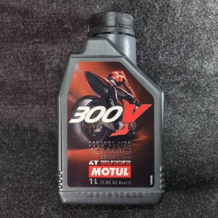 MOTUL 300V Factory Line Road Racing 10W40 | Lazada PH