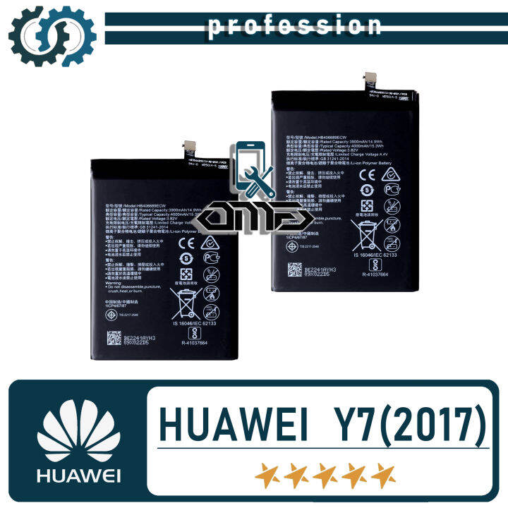 แบต แบตเตอรี่ battery หัวเว่ย Y7(2017)/Y9(2019)/mate 9 มีประกัน 6 เดือน ...
