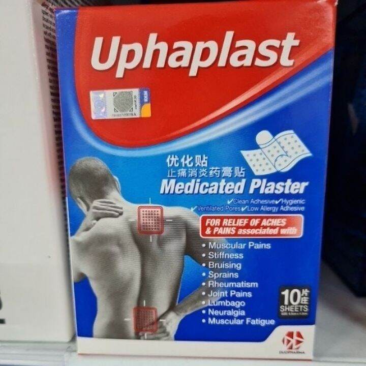 UPHAPLAST MEDICATED PLASTER 10'S (Muscular Pains) | Lazada