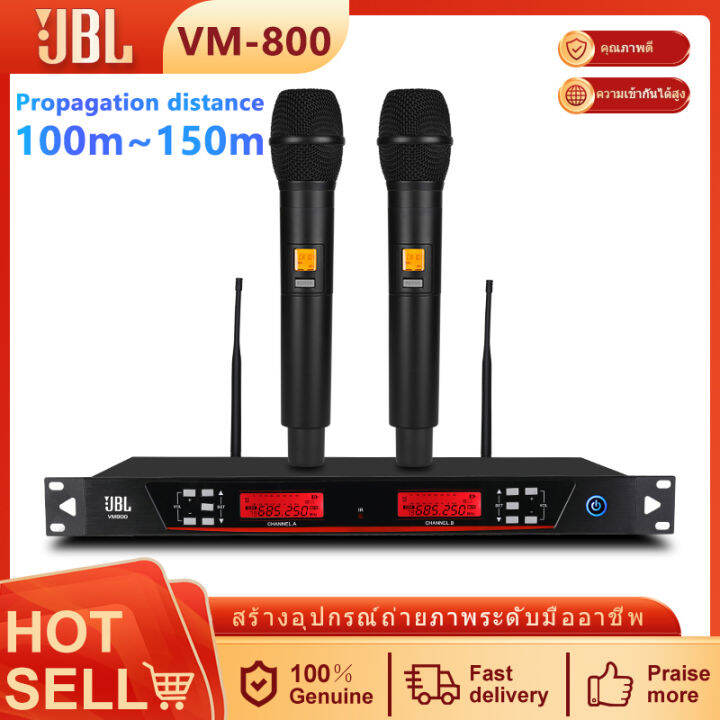 Wireless microphone JBLขายดีที่สุดไมโครโฟนไร้สาย VM800 เวทีวงดนตรี ...