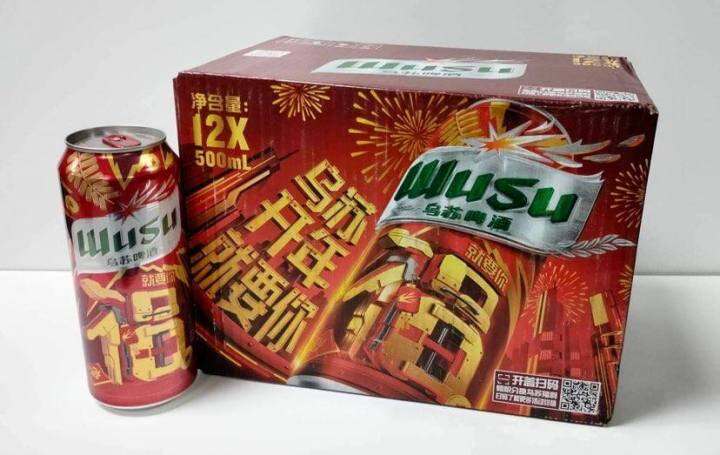 WUSU Beer in Can 24 cans 500ml | Lazada PH