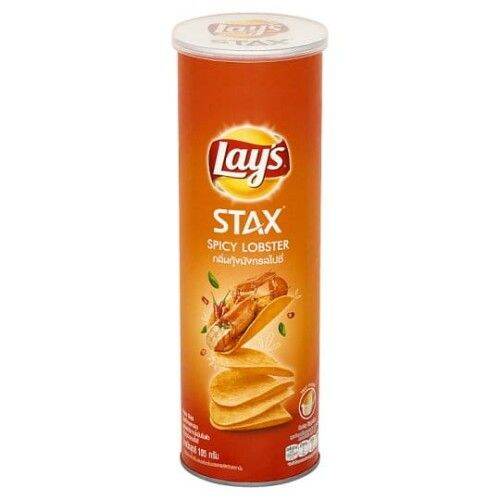 Lay's Stax Spicy Lobster Flavor Chips 135g | Lazada PH