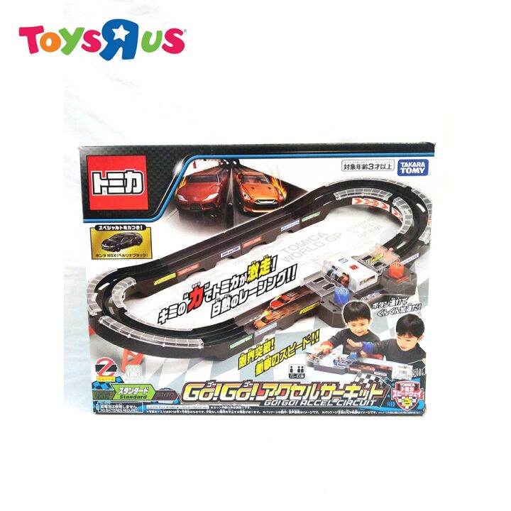 Tomica Speedway DX Go Go Accel Circuit | Lazada PH