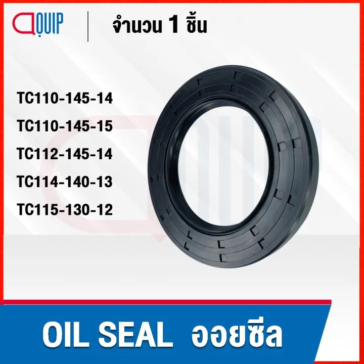 OIL SEAL ( NBR ) TC110-145-14 TC110-145-15 TC112-145-14 TC114-140-13 ...