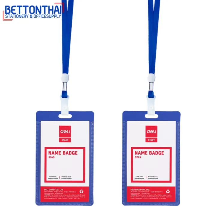 Deli 5743+5764 ซองใส่บัตรแนวตั้งฟิล์มใส PP พร้อมสายคล้องแบบผ้าอย่างดี ...