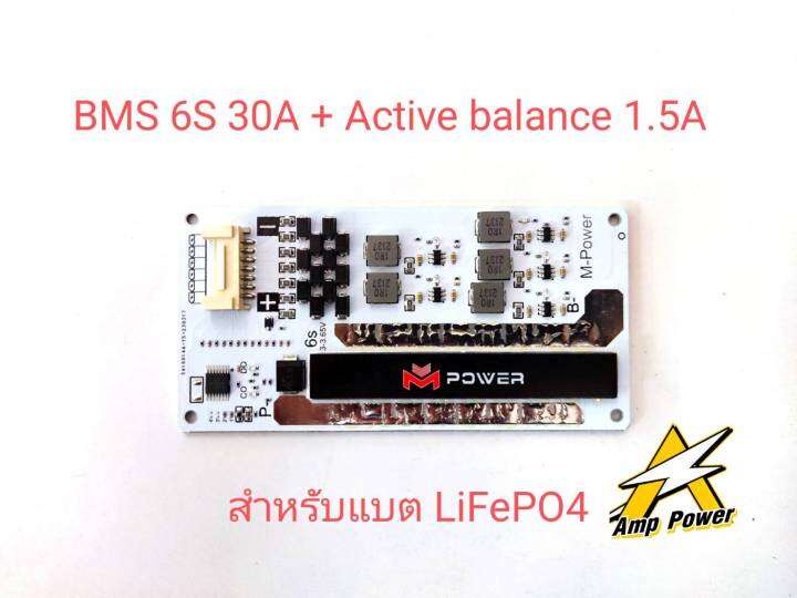 วงจรป้องกันแบตเตอรี่ BMS 6S 30A Peak 100A มี Active balancer 1.5A ในตัว ...