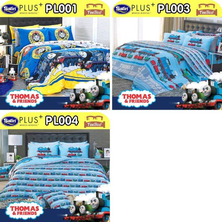 💎TeeBed💎 Satin Plus ชุดผ้าปู+ผ้านวม (ขนาด 3.5/5/6ฟุต) รถไฟโทมัส Thomas PL001 PL003 PL004 # ...