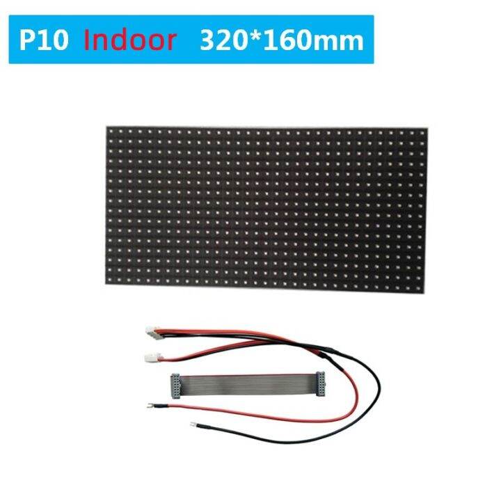 320*160mm 32*16pixels 3in1 SMD indoor1/8 scan RGB P10 full color LED ...