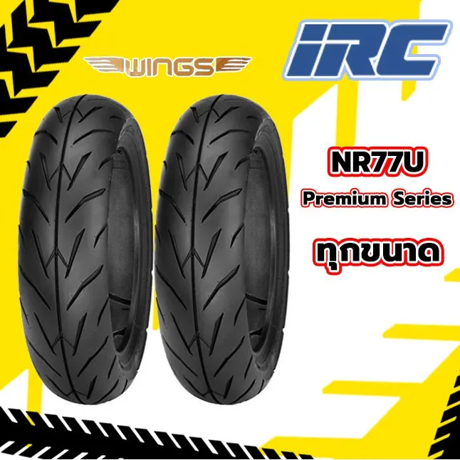 โรงงานขายตรง จัดส่งทันที ยางปี22 IRC NR77U (WING Premium Series) ขอบ12 ...