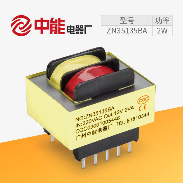 EI57 transformer 10W pin type low-frequency isolation transformer ...