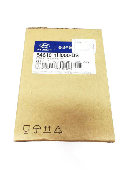 54610-1H000, 54610-2H200 ABSORBER MOUNTING (HYUNDAI AVANTE) | Lazada