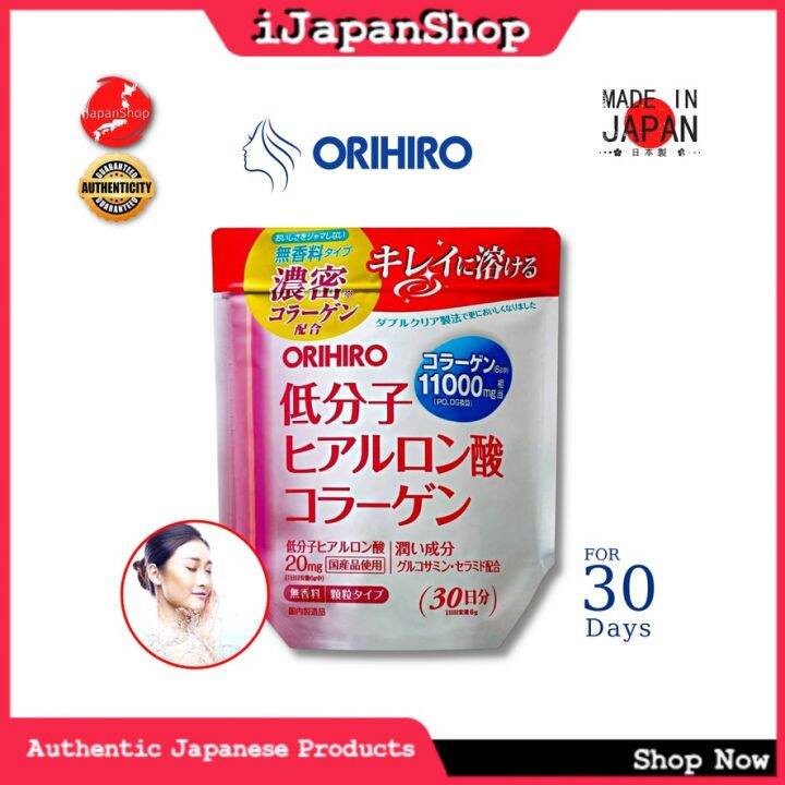 Orihiro Collagen 6000mg + Hyaluronic Acid+GABA 30 Days Expiry Date 6/2025 Advanced Hydrolyzed ...