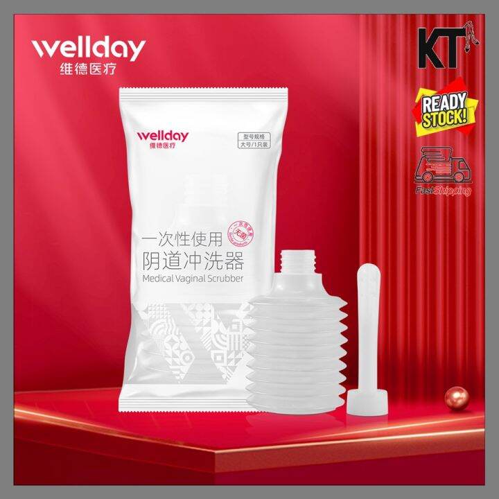 Douche Private Part Wash Tool Feminine Intimate Cleaner Pump Bottle ...