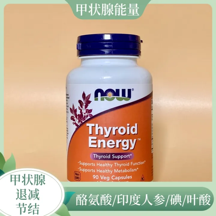 Now Foods Thyroid Energy Thyroid Energy 90 Capsules | Lazada PH