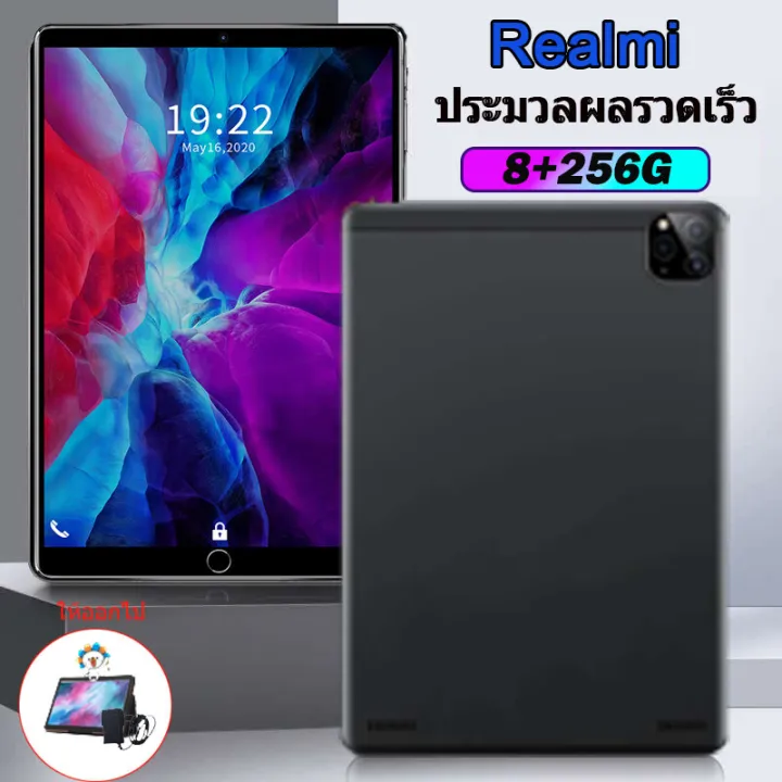 【แท็บเล็ต ซื้อ 1แถม 4】Realml สนับสนุน แทบเล็ตของแทAndroid10.0/10+512G/Pad tablet ต่อWIFI โหลดเกม ...