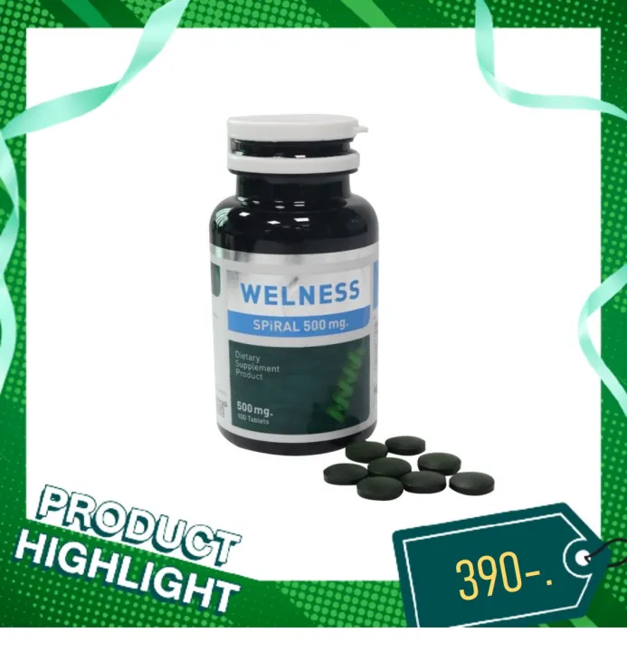 WELNESS SPIRAL 100 เม็ด (ขวดใหม่) | Lazada.co.th