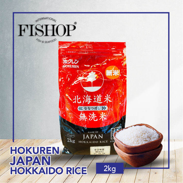 Rice - Hokuren Musenmai Nanatsuboshi (2kg) | Lazada Singapore