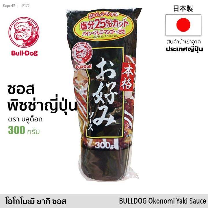🔥สินค้าขายดี🔥 ซอสพิซซ่าญี่ปุ่น โอโกโนะมิ ยากิ (ตรา บลูด็อก) 300G ...