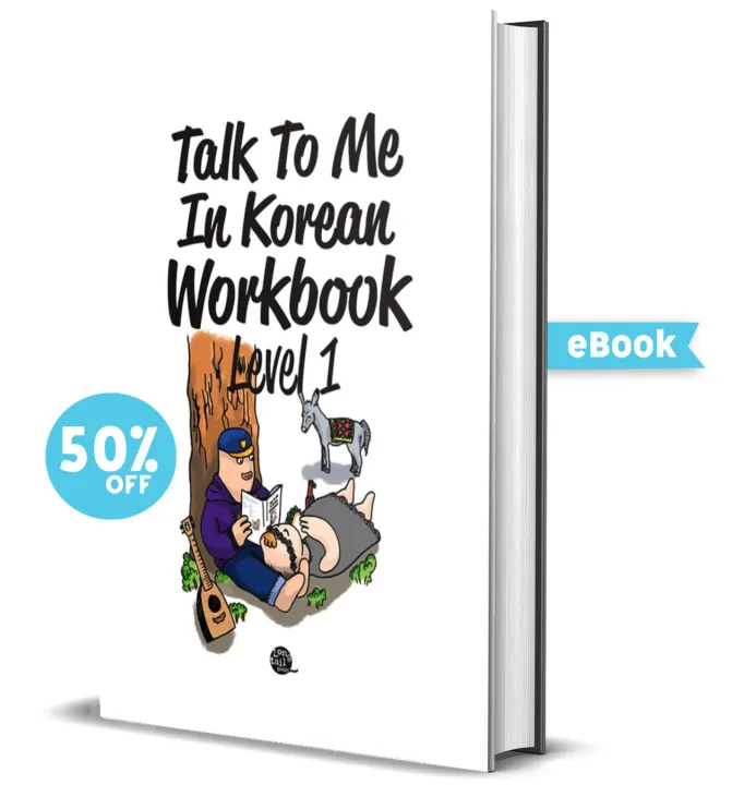 Braintalk PH | TTMIK - Workbook Level 1 | Ebooks | Lazada PH