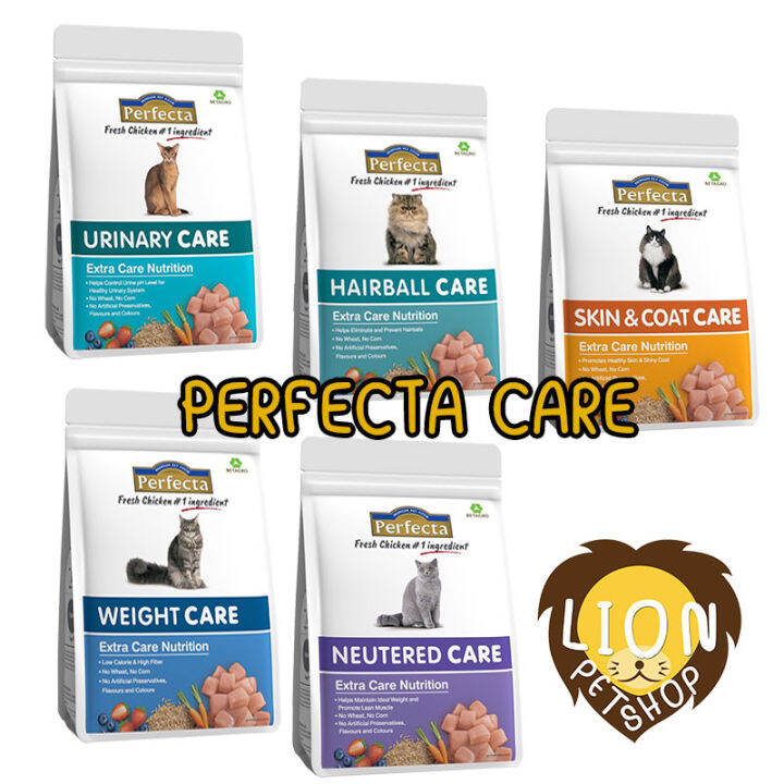 Perfecta Care (CAT) 400g | Lazada.co.th