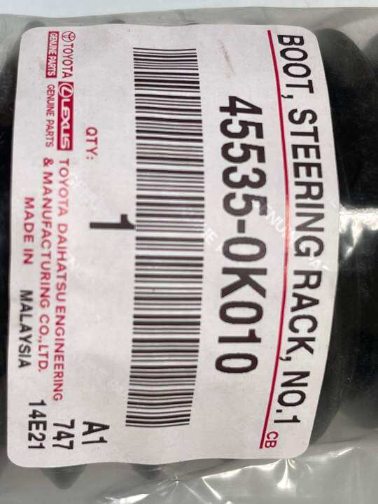 Rack End Boot - 45535-0K010 - Toyota Hilux Fortuner 2015-2023 | Lazada PH