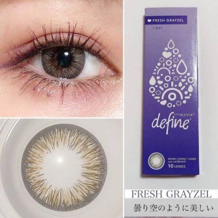 1 Day Acuvue Define สี fresh grayzel แบ่งขายเป็นคู่ 2 ชิ้น | Lazada.co.th