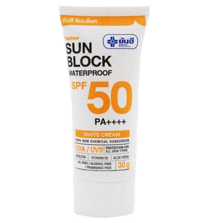 ยันฮี ซัน บล็อค วอเตอร์พรูฟ (ไวท์ครีม ไม่มีสี )YANHEE SUN BLOCK SPF 50 ...